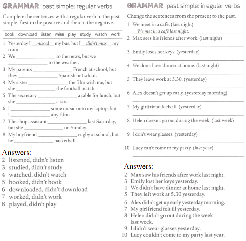 Урок - вправи на тему "Past Simple" | Конспект. Англійська мова