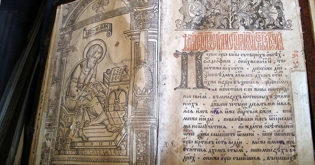 8 кл Іст Укр ТКР 1 Українські землі в складі Речі Посполитої Xvi