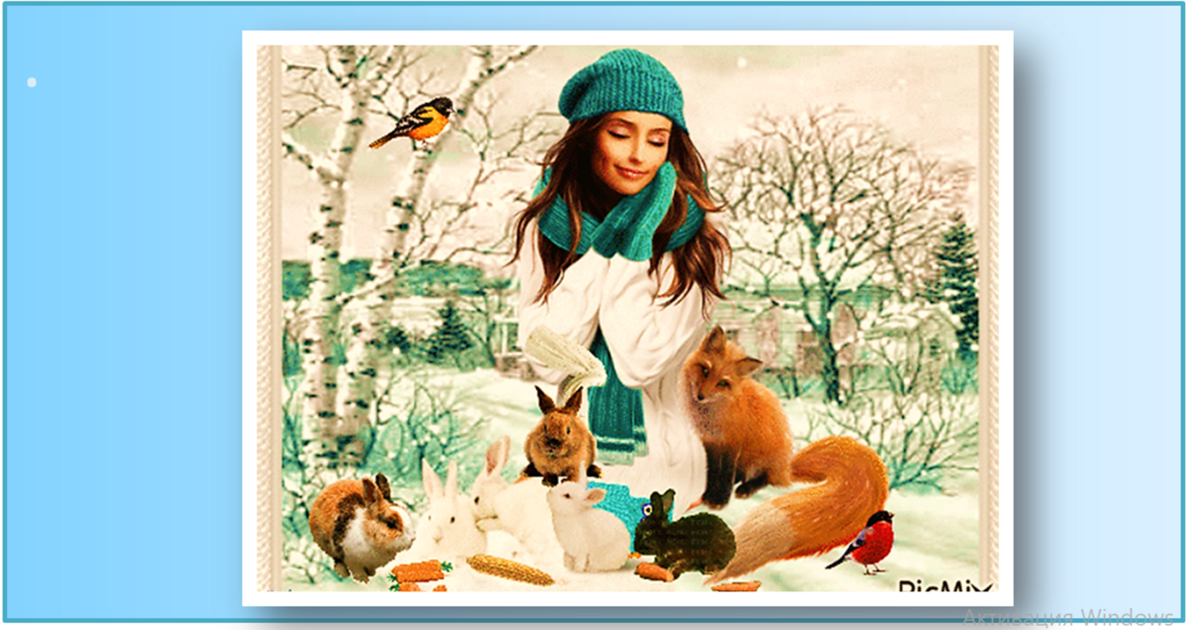 Презентація: " How was your weekend " | Презентація. Англійська мова