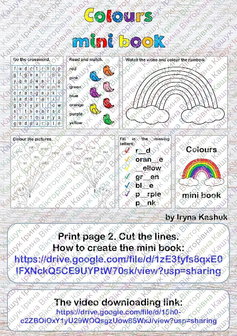 Міні - книжечка "Colours mini book" | Інші методичні матеріали ...