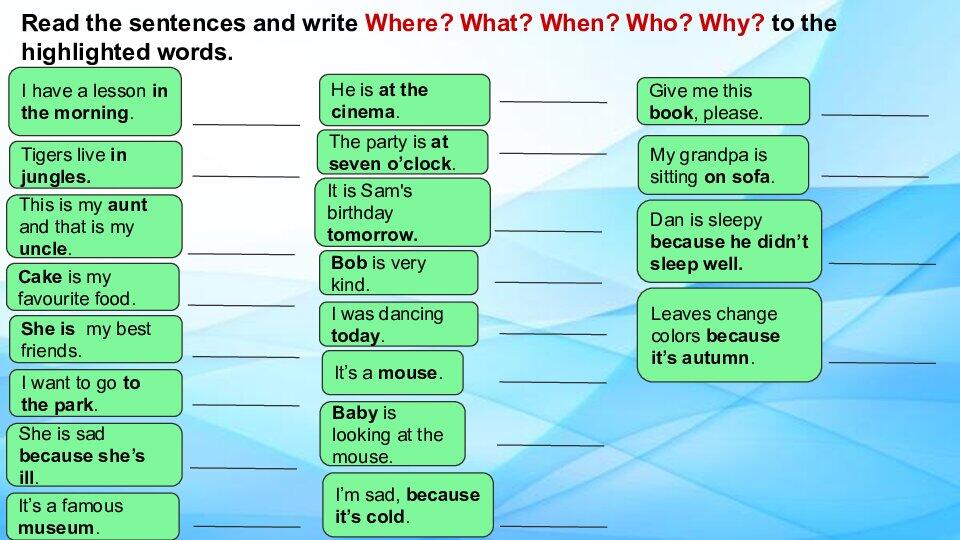Урок вивчення, повторення, узагальнення питальних слів What? When? Where? Why? Who ...