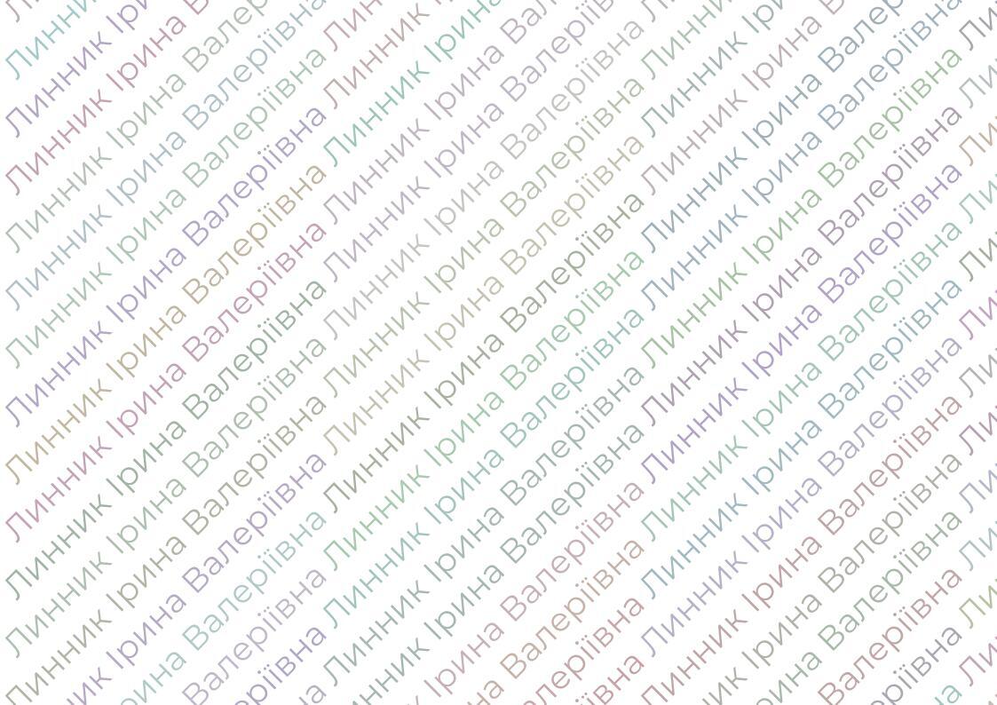 Календарне планування Ритміка 2 клас ЗПР Інші методичні матеріали Інклюзивна освіта