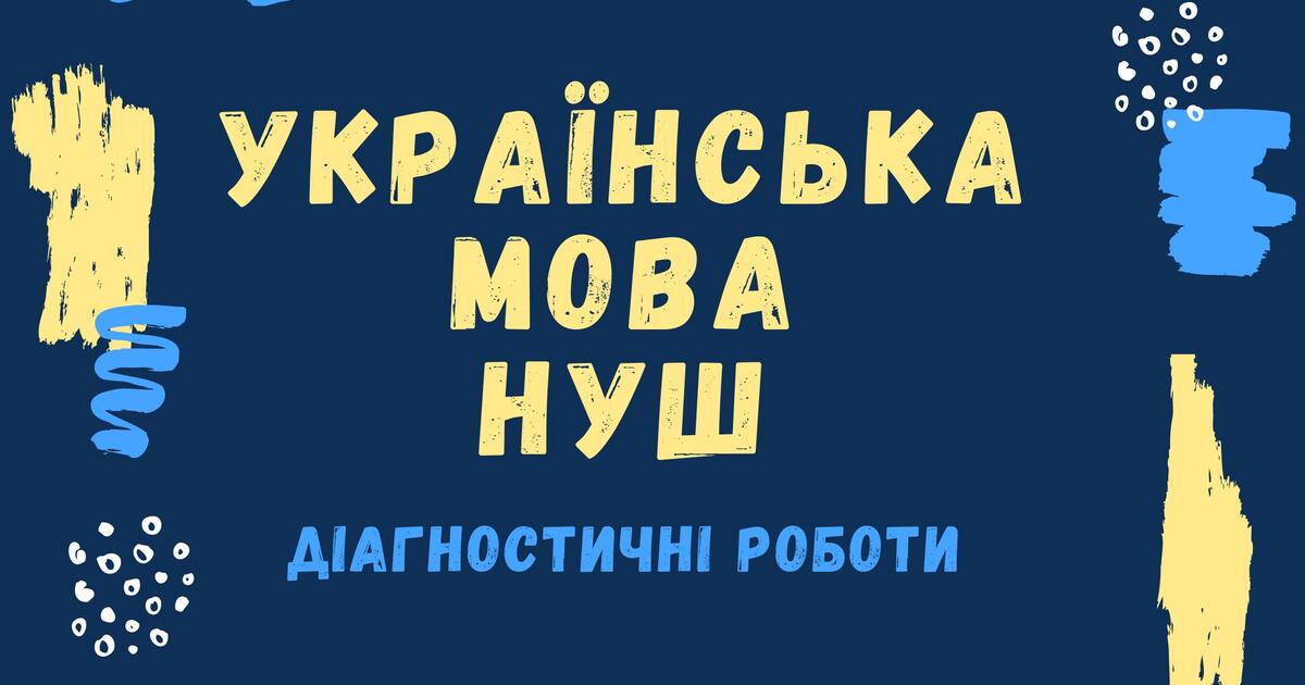 Авторизація