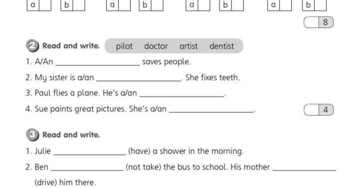 Smart Junior 3 Test 2. Presentation | Презентація. Англійська мова