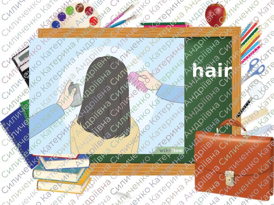 Презентація "In my classroom. Lesson 1" | Презентація. Англійська мова