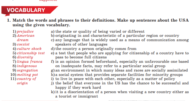 THE AMERICAN DREAM | Урок на 6 завдань. Англійська мова