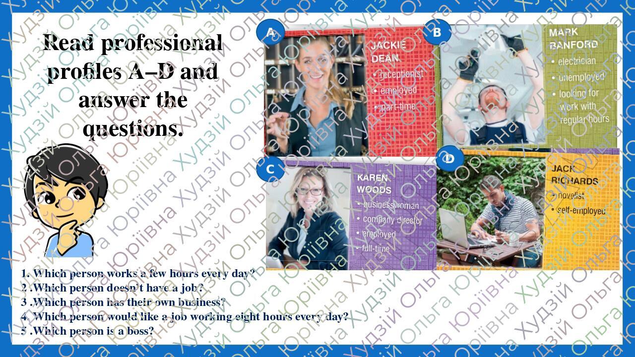 Презентація на тему "Career Choices" | Презентація. Англійська мова