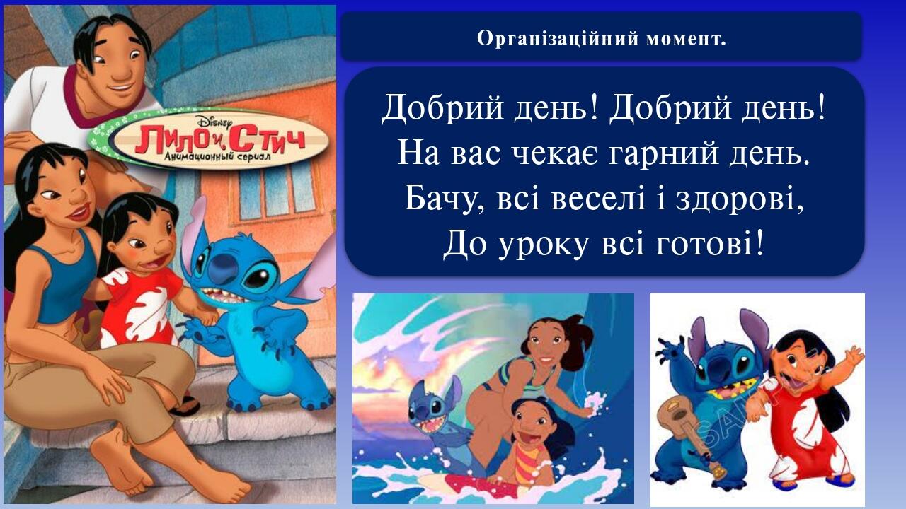 Презентація до уроку "Одиниця площі 1 км2. Площа квадрата ...