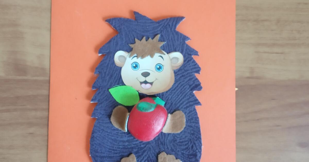 Проста аплікація Їжачок Урок на 1 завдання Позашкільна освіта