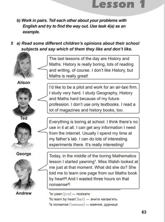 School Subjects. Reading | Урок на 3 завдання. Англійська мова