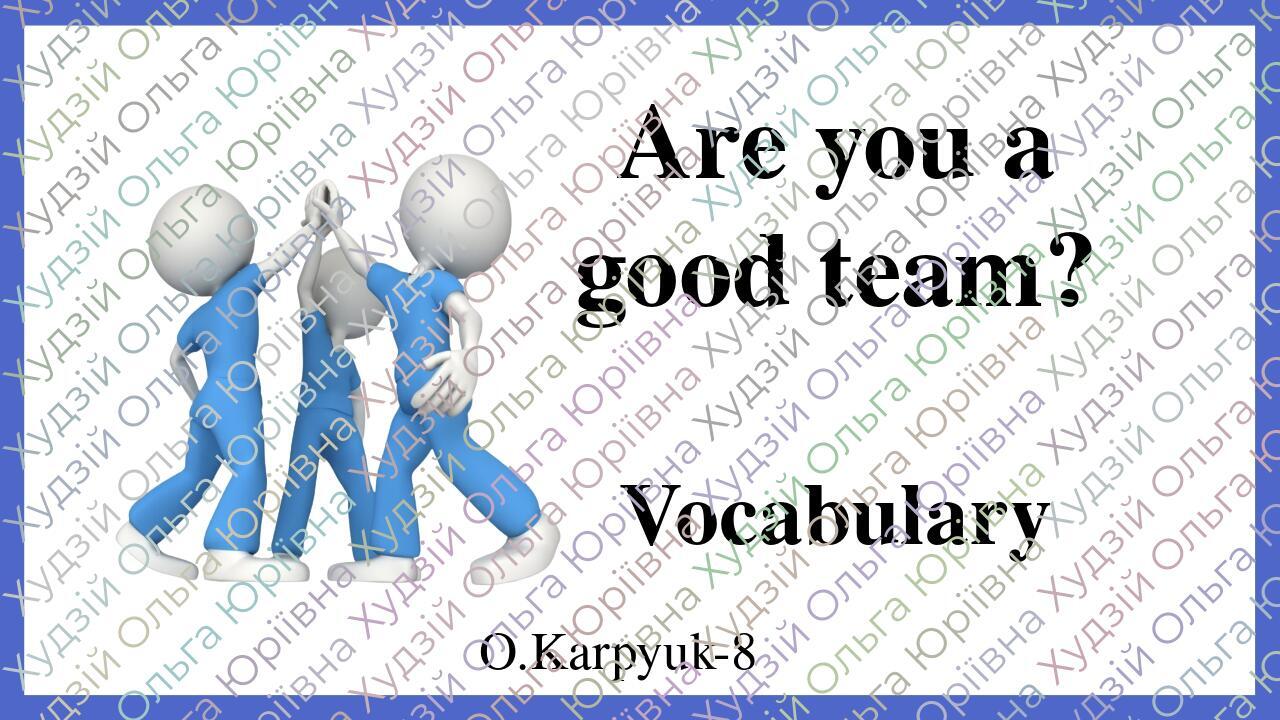 Презентація "Are you a good team? Vocabulary. Adjectives" | Презентація ...