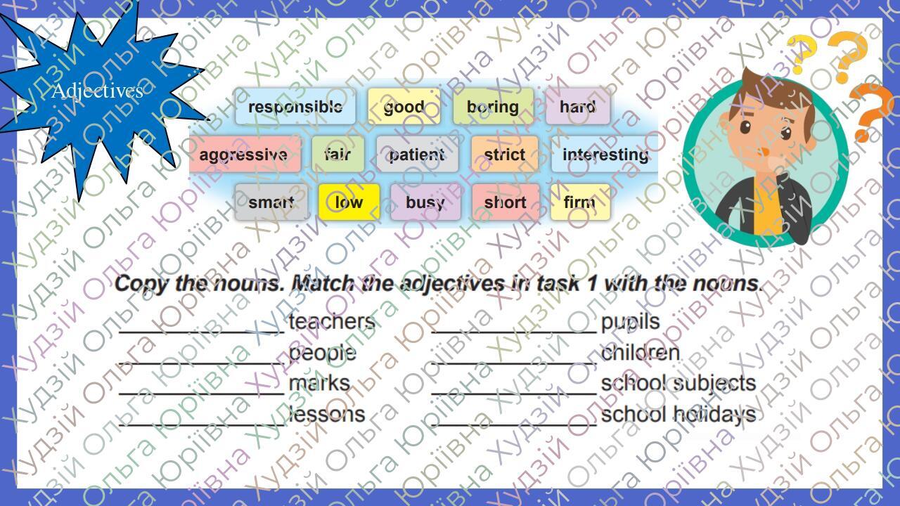 Презентація "Are you a good team? Vocabulary. Adjectives" | Презентація ...