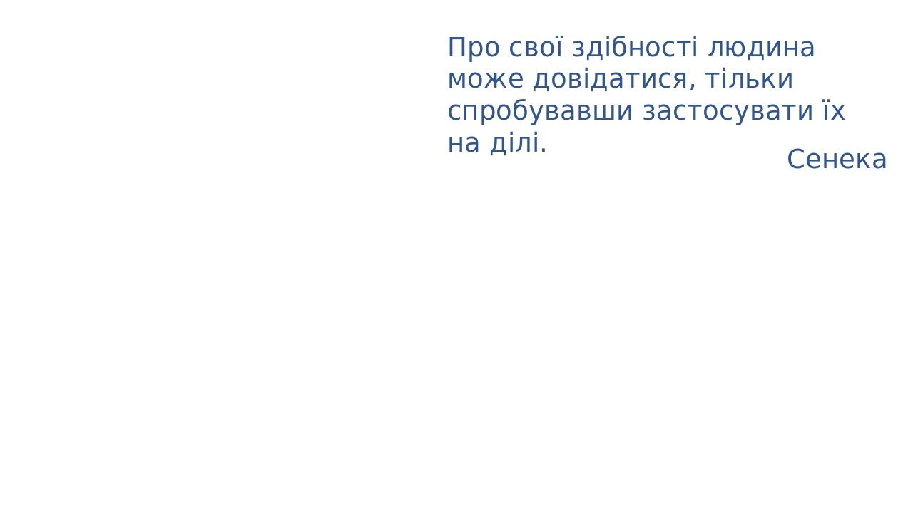 Практична робота №4 Встановлення за картами тектонічною геологічною