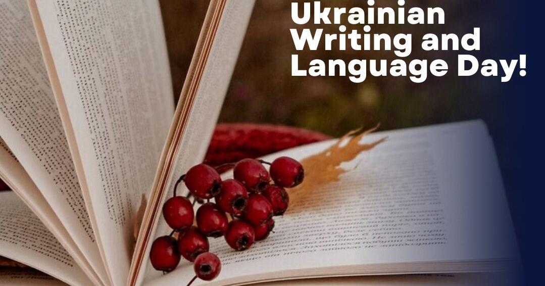 The Day of Ukrainian Writing and Language | Інші методичні матеріали ...