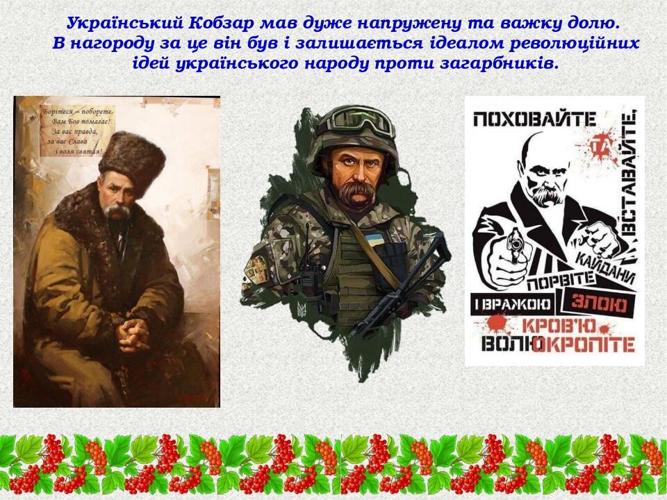 РМ №7 Письмовий твір опис зовнішності людини за картиною українського