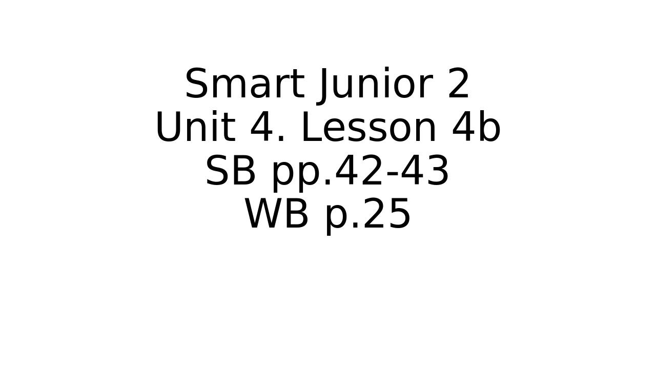 Smart Junior 2. Unit 4. Lesson 4b. Presentation | Презентація. Англійська мова