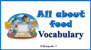 Презентація "All about food. Speaking" | Презентація. Англійська мова