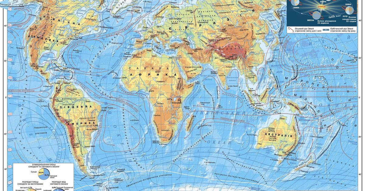 6 Географія Урок№28 Практична робота № 3 початок Позначення на контурній карті рівнин гір