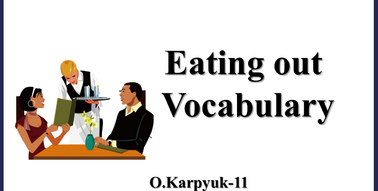 Презентація "Eating out. Vocabulary" | Презентація. Англійська мова