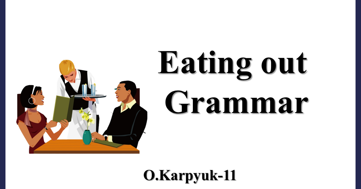 Презентація "Eating out. Grammar" | Презентація. Англійська мова