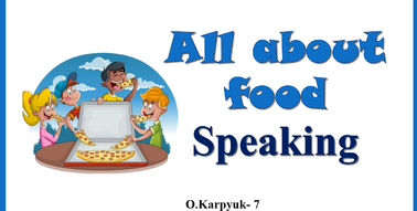 Презентація "All about food. Speaking" | Презентація. Англійська мова