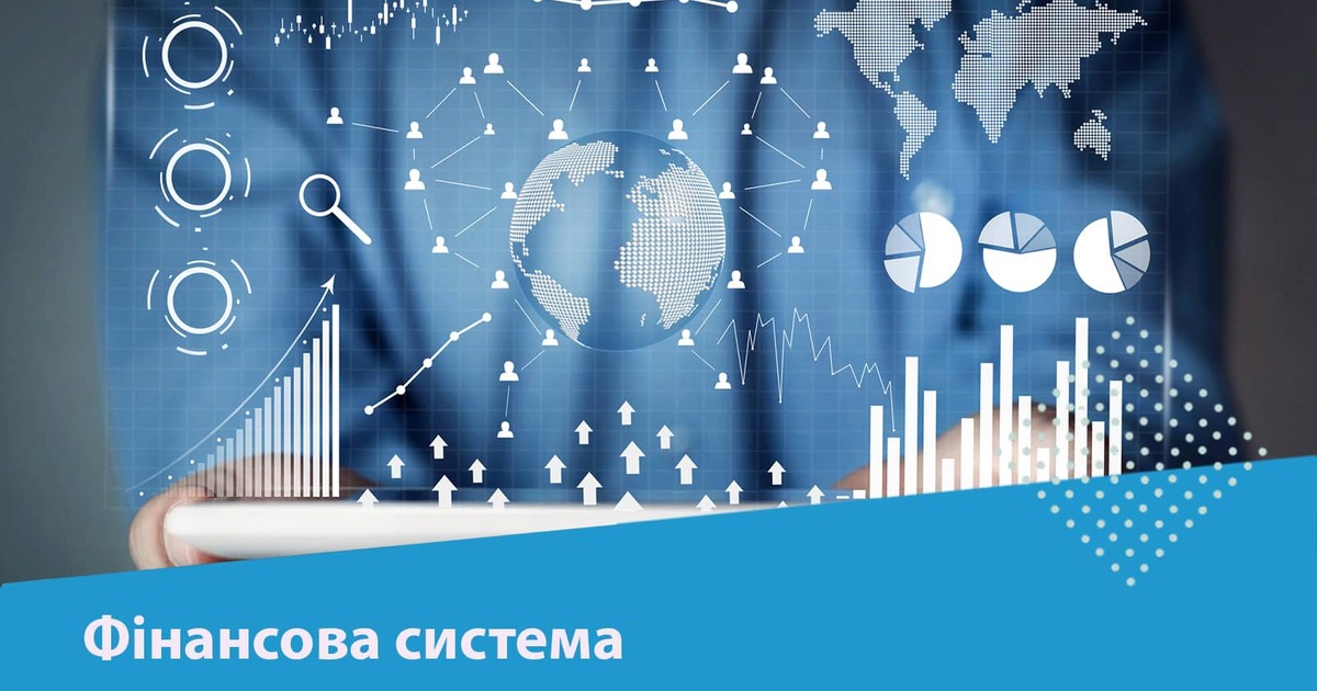 Авторизація