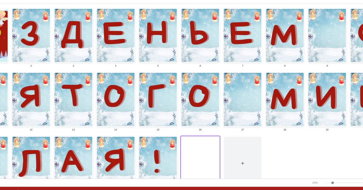 Оформлення на День Святого Миколая Ілюстрації Виховна робота