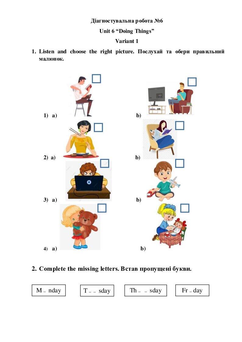 Діагностувальна робота для 2 класу за підручником О. Карпюк English with Smiling Sam. Unit 6 ...
