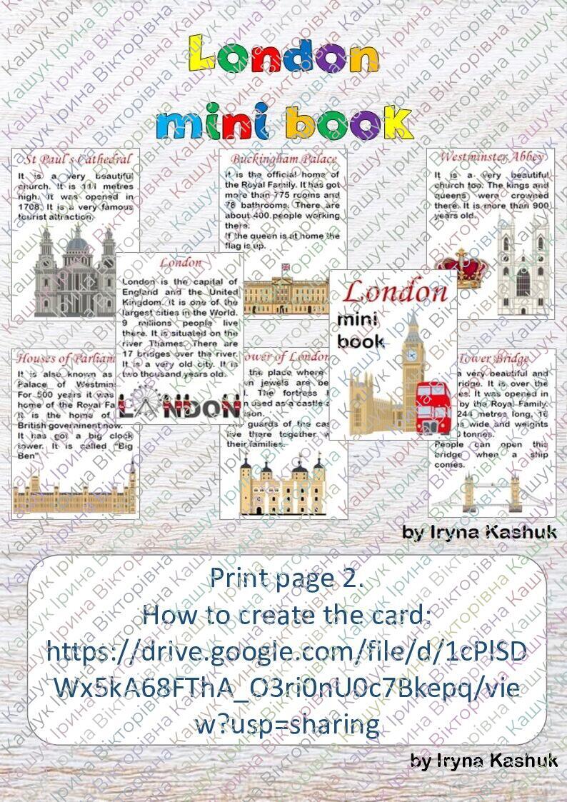 Міні книжечка "London mini book" | Інші методичні матеріали. Англійська ...