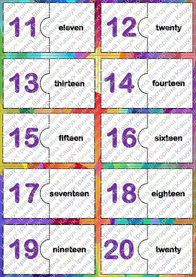 Набір ігор "Numbers 1 - 20 Pack" | Інші методичні матеріали. Англійська ...