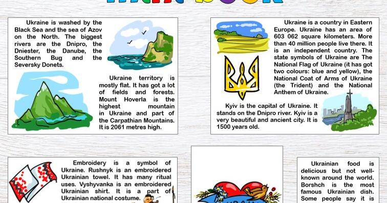 Міні-книжечка "Ukraine mini book" | Інші методичні матеріали ...
