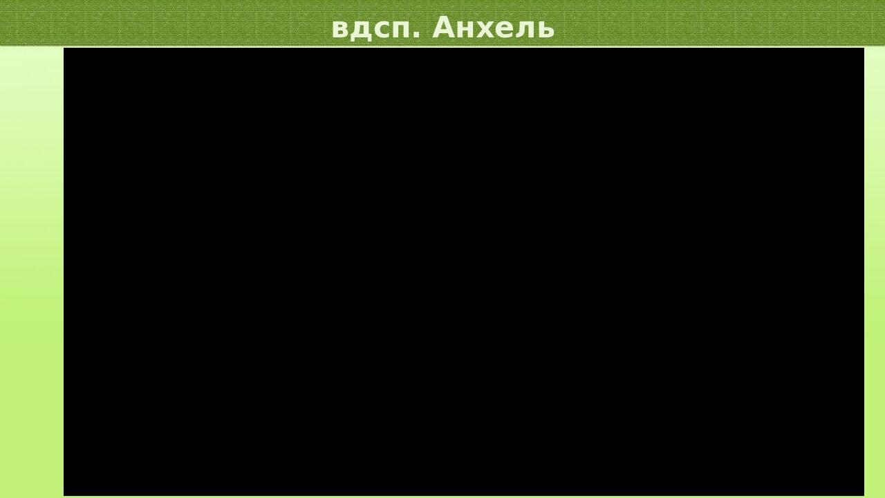 Презентація з географії 7 клас Південна Америка Води суходолу Презентація Географія