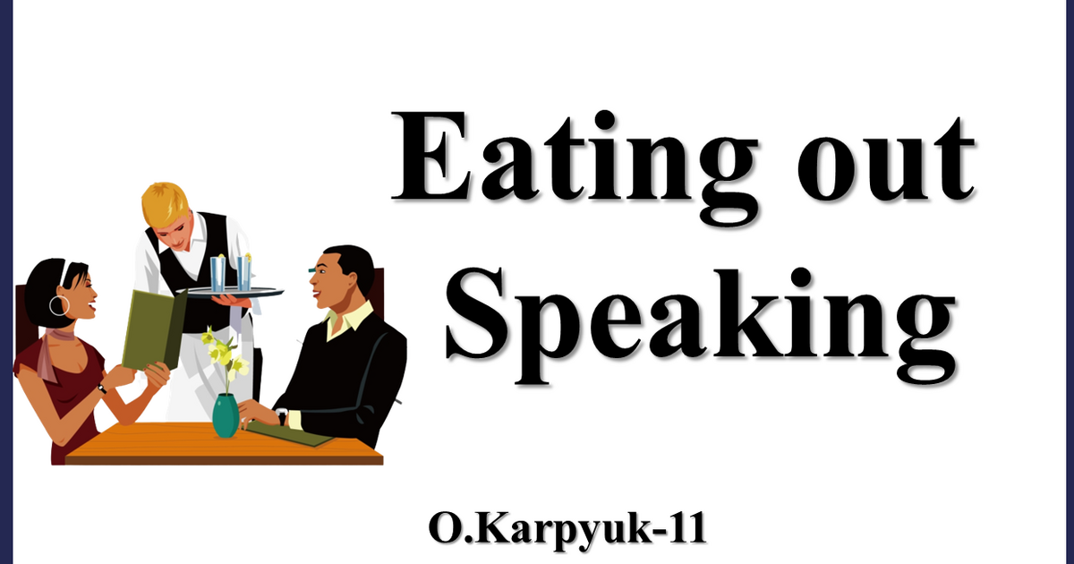 Презентація "Eating out. Speaking" | Презентація. Англійська мова