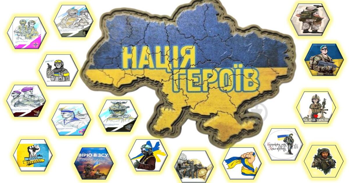 Фізкультура Презентація Вікторина ЗСУ Презентація Фізична культура