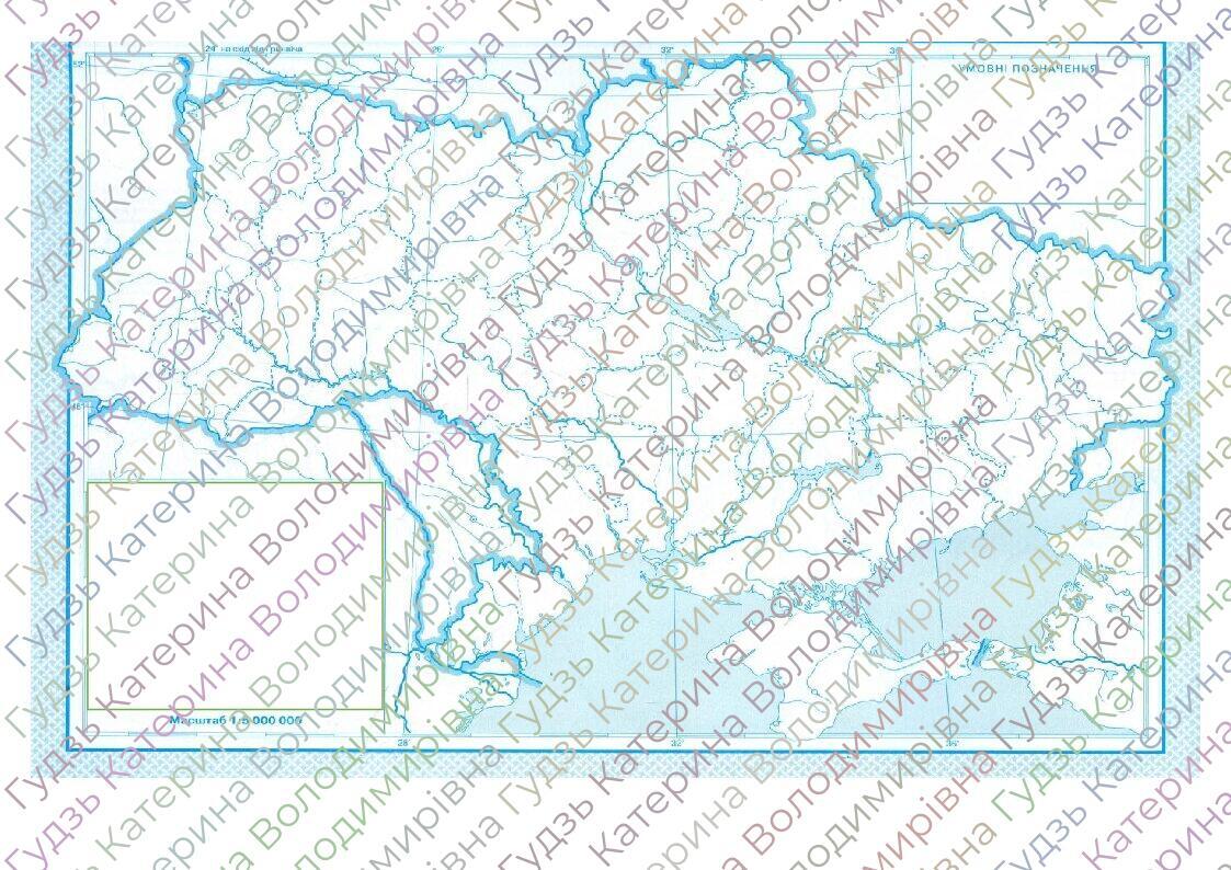 Практична робота № 7 Позначення на контурній карті світу і України