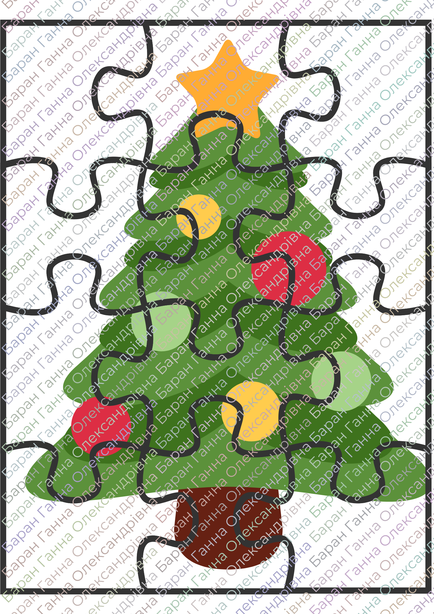 Оформлення дошки до Дня Святого Миколая Ілюстрації Виховна робота