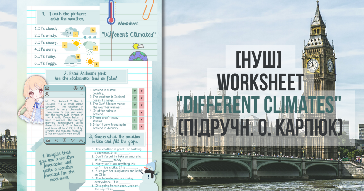 [НУШ] Worksheet "Different Climates" | Інші методичні матеріали ...