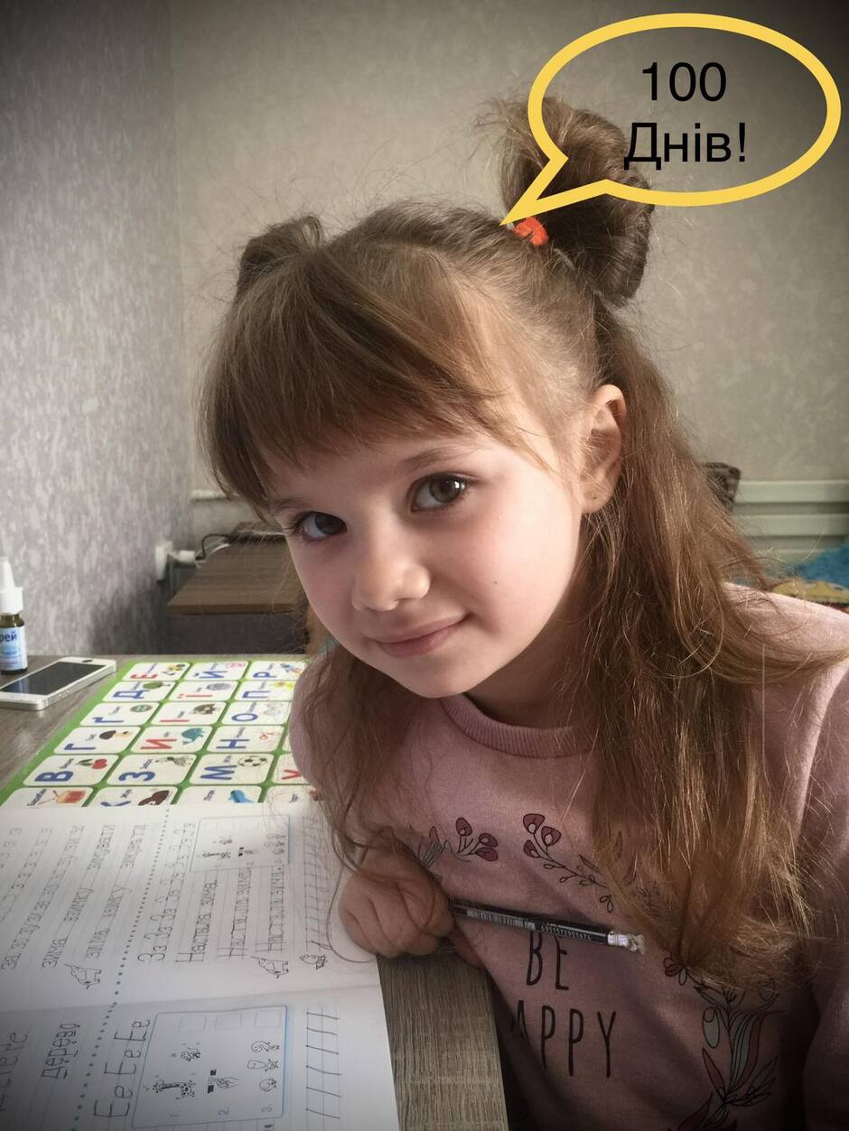 100 днів у школі