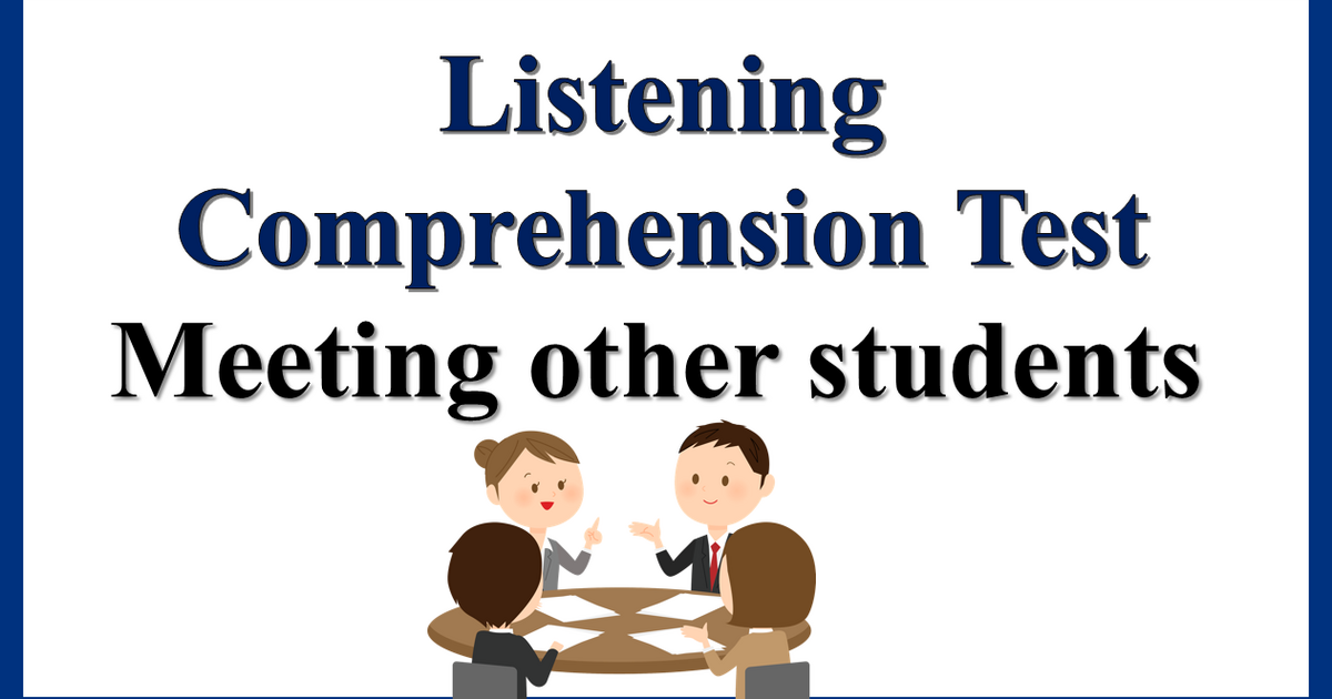 Listening Comprehension Test | Тест на 12 запитань. Англійська мова