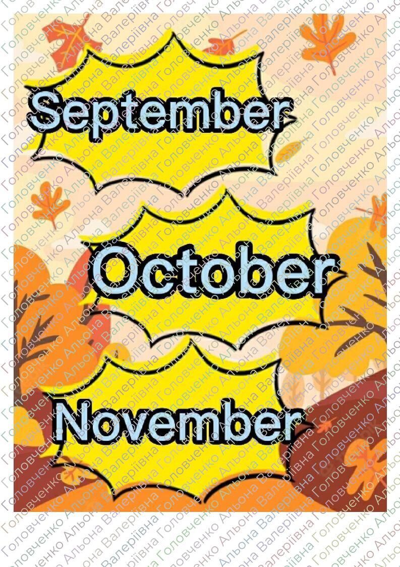 The weather. Seasons. Months. Days of the week. | Ілюстрації ...