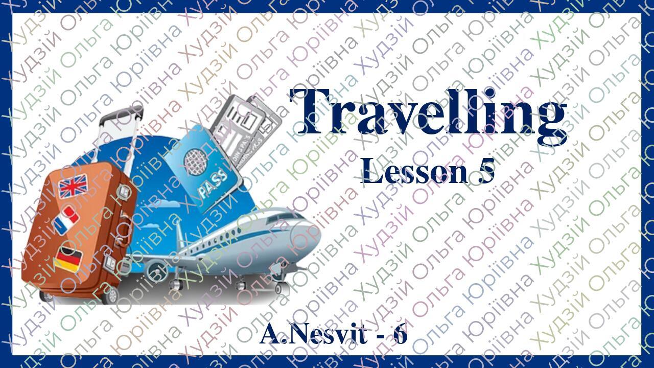 Презентація "Travelling. Lesson 5" | Презентація. Англійська мова