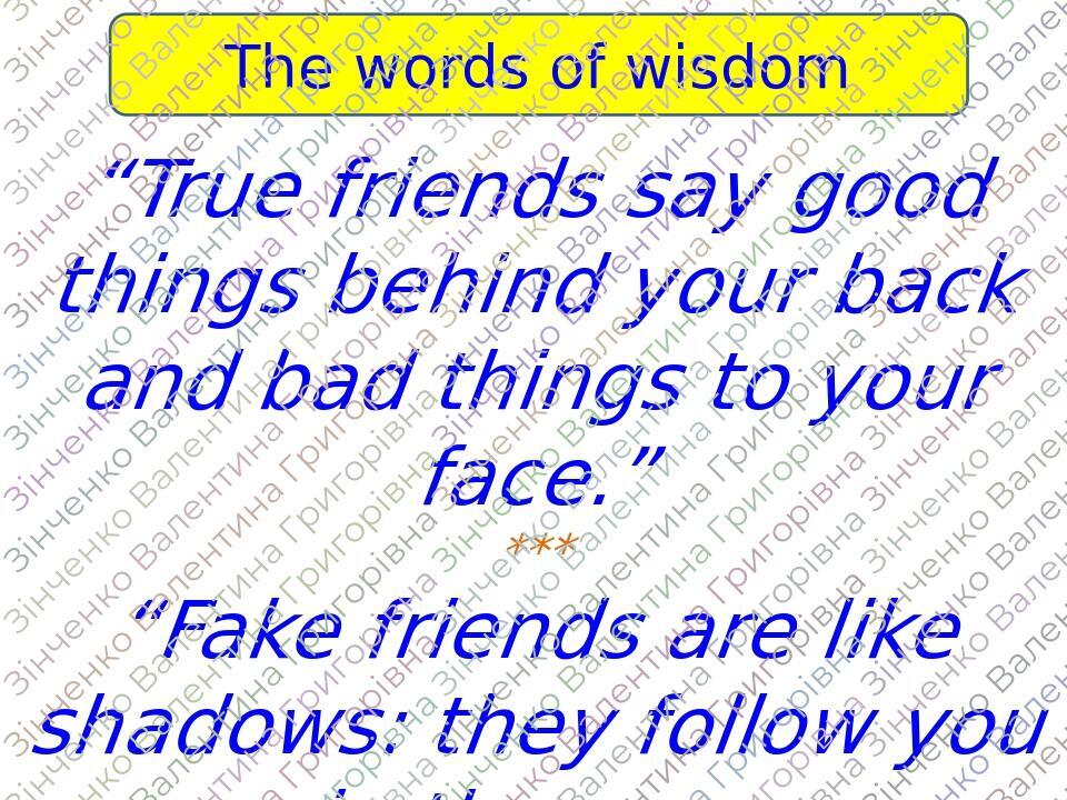 Презентація до уроку "Friendship. Character Traits. Adjective Opposite ...