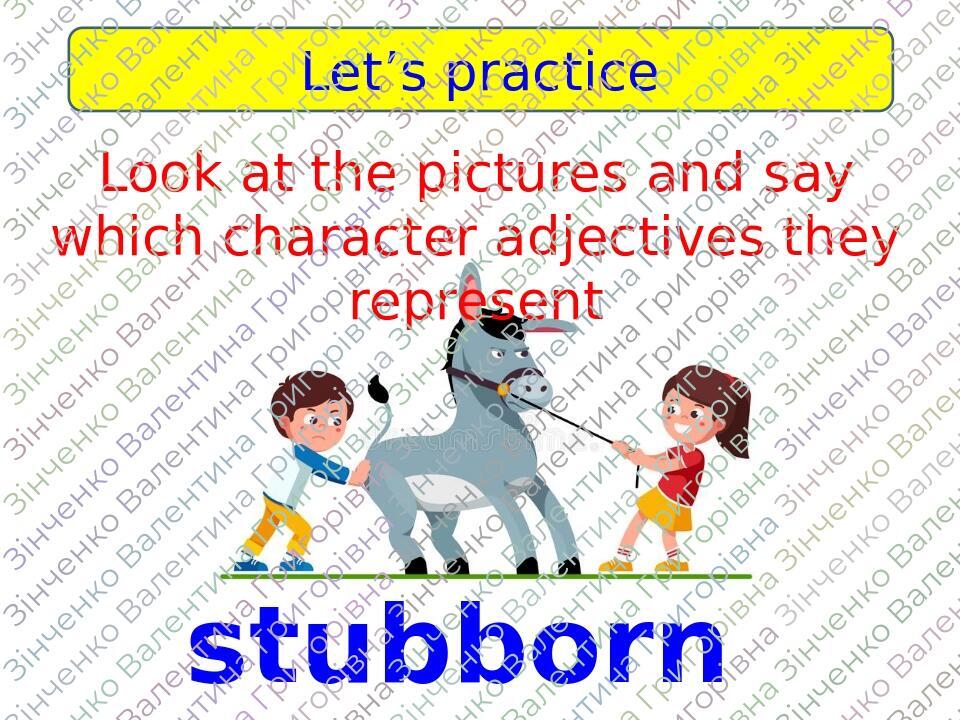 Презентація до уроку "Friendship. Character Traits. Adjective Opposite ...