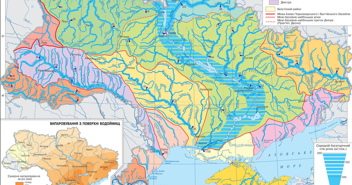 Практична робота № 7 Позначення на контурній карті назв найбільших річок озер водосховищ