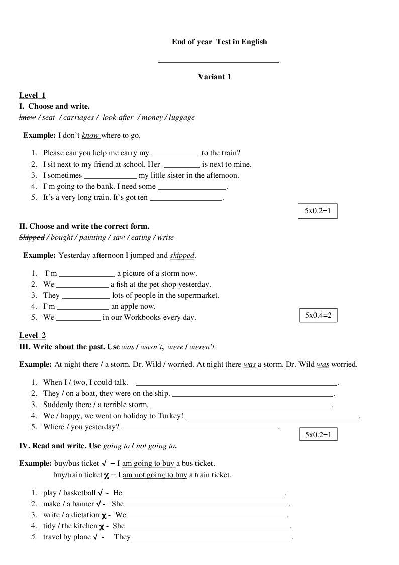 End-of-year English Administrative test. Form 4. Variant 1. | Тест ...