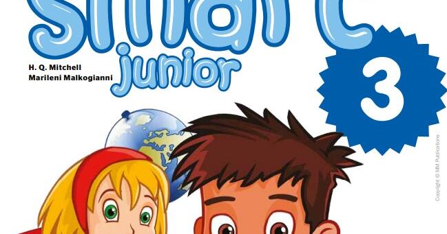 Smart junior 3 | Тест на 12 запитань. Англійська мова