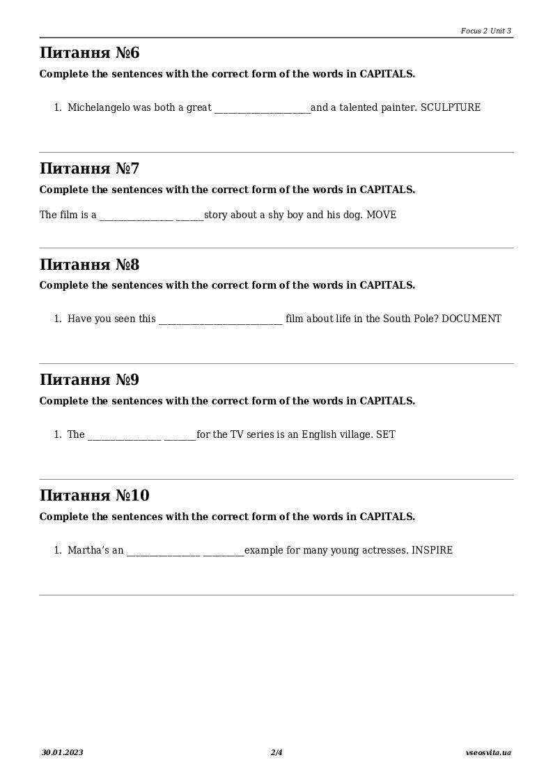 Focus 2 Unit 3 тест англійська мова