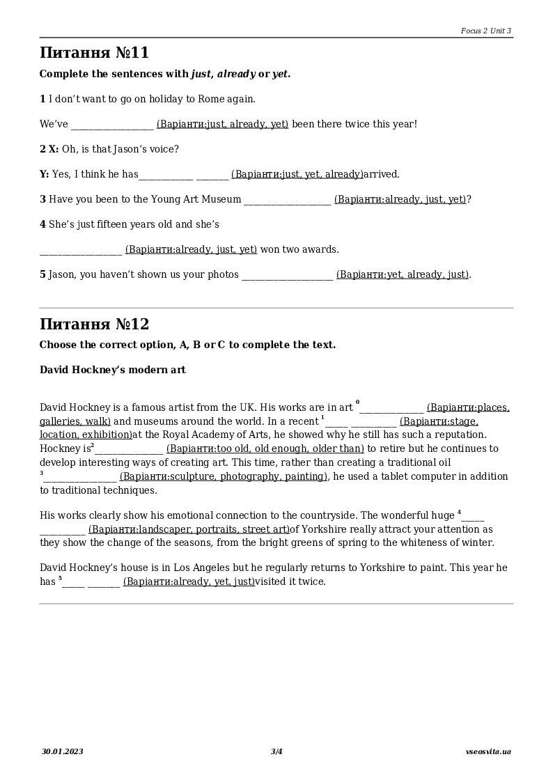 Focus 2 unit 3 | Тест. Англійська мова