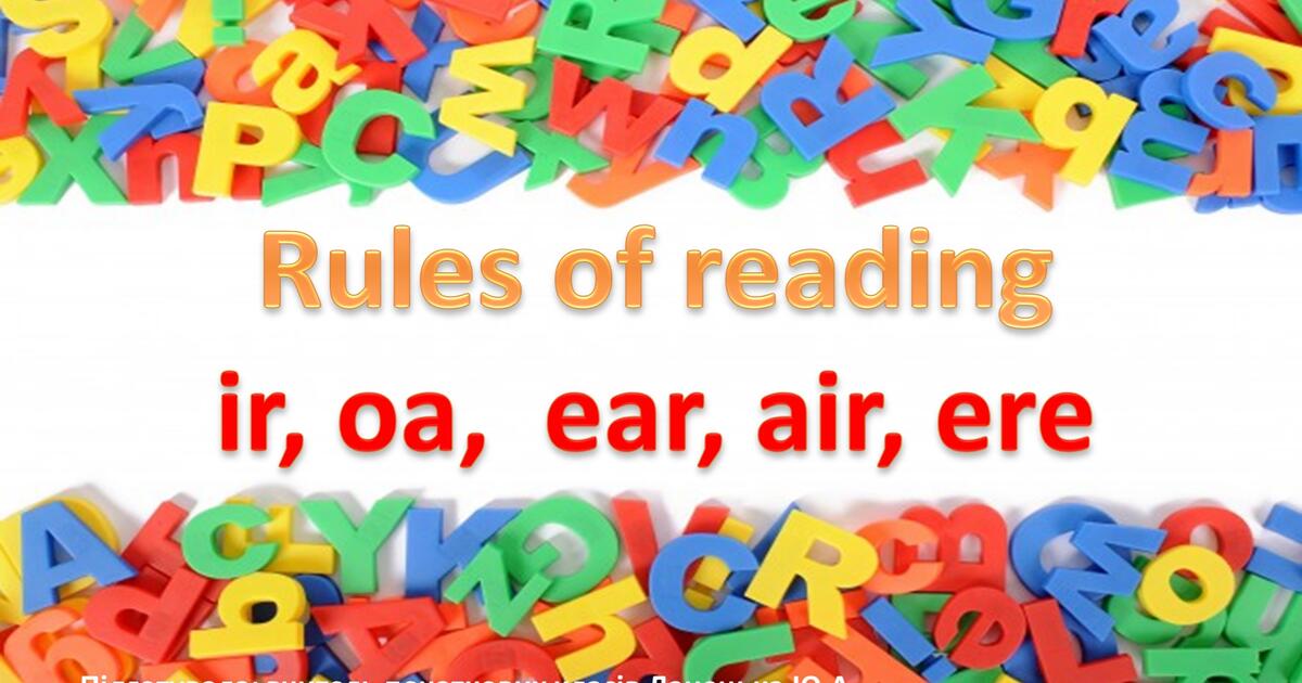 Вчимося читати буквосполучення ir, oa, ear, air, ere. Одяг ...