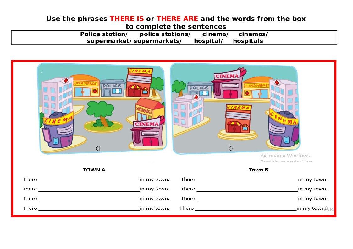 Smart junior 2 Unit 6 print outs | Інші методичні матеріали. Англійська мова